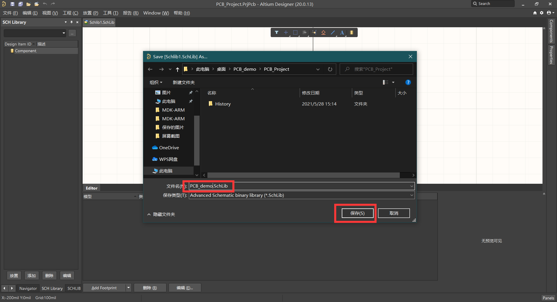 Altium Designer 20 （2）——工程创建_ad20保存为低版本-CSDN博客