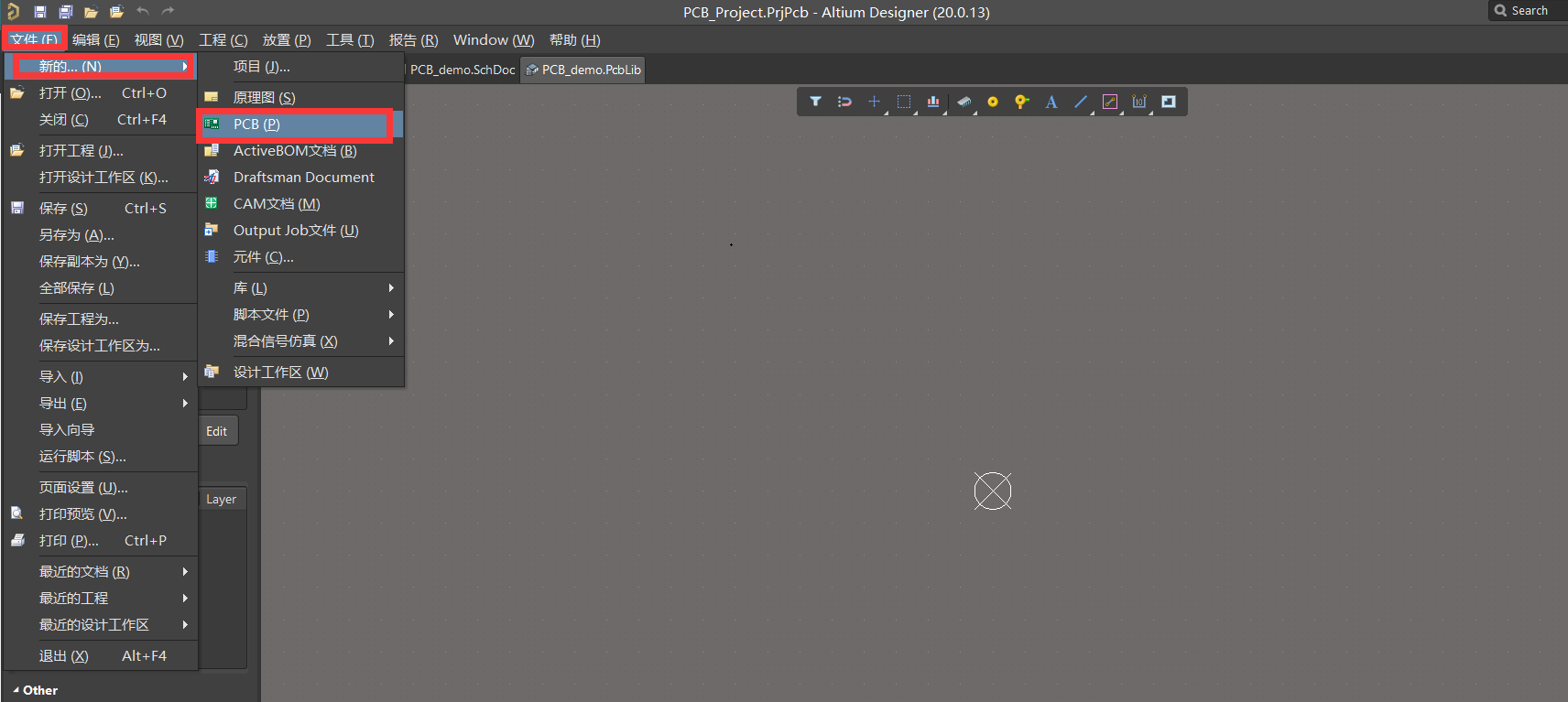 Altium Designer 20 （2）——工程创建_ad20保存为低版本-CSDN博客