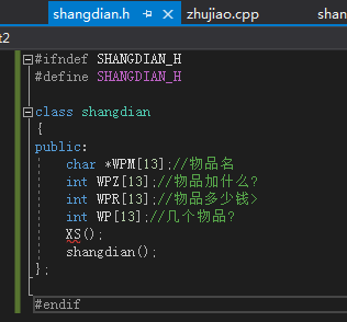出现C4430 缺少类型说明符 - 假定为 int。注意: C++ 不支持默认 int 的解决办法_缺少类型说明符-假定为int如何解决-CSDN博客