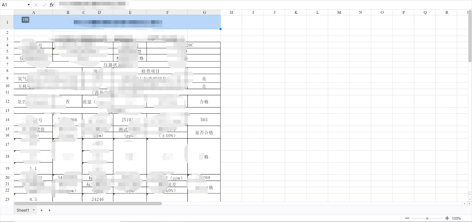Vue在线预览excel Csdn博客