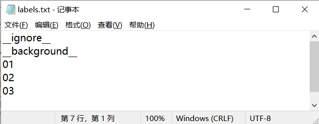 画 mask（ json文件由 labelme 标注 ）_labelme给了掩膜坐标信息怎么画出掩膜-CSDN博客