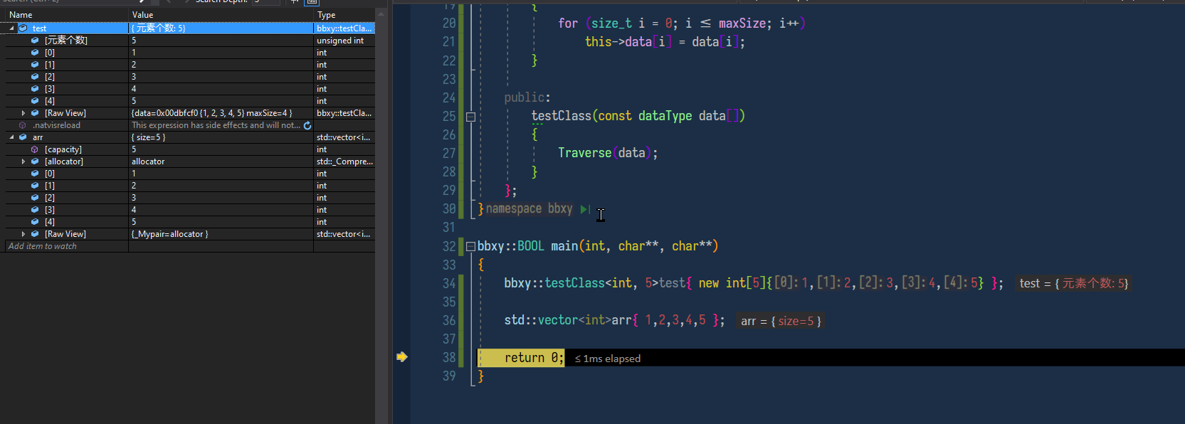 [C++][调试技巧] VS 中的 Debugger Visualizers 使用指南 (.natvis文件)_vs debugger-CSDN博客