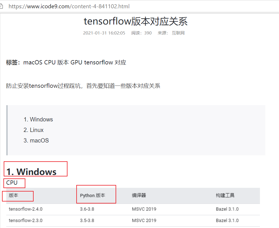 安装CPU版本的tensorflow和keras（Win10）_win10 cpu tensorflow2.9 keras-CSDN博客