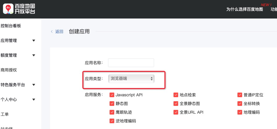 Vue - 百度地图展示(vue-baidu-map)_bm-point-collection-CSDN博客
