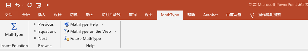 在PPT（PowerPoint）中实现对MathType6.9的支持_mathtype输出的是图片吗-CSDN博客