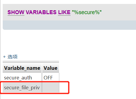 拿到Mysql账号后利用phpmyadmin进行Getshell_知道mysql root密码 如何执行shell-CSDN博客