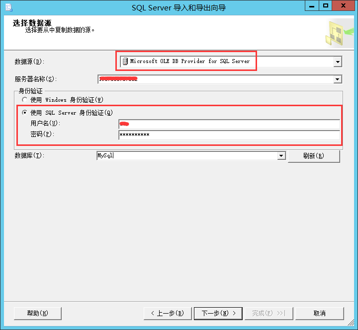 SQL Server 2014如何导出数据库_sqlserver2014导出数据库-CSDN博客