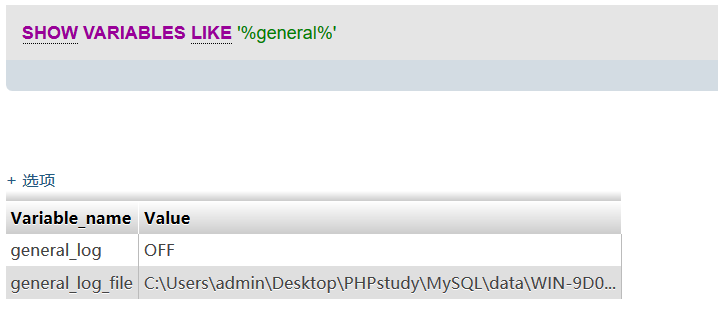 拿到Mysql账号后利用phpmyadmin进行Getshell_知道mysql root密码 如何执行shell-CSDN博客