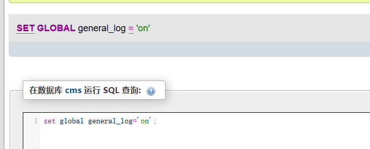 拿到Mysql账号后利用phpmyadmin进行Getshell_知道mysql root密码 如何执行shell-CSDN博客