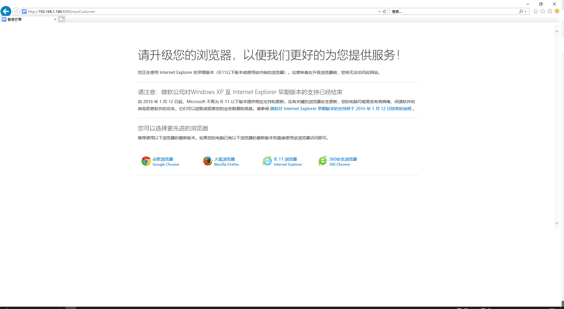 Vue项目不支持ie浏览器提示x8x3osm1c47sg Csdn博客 