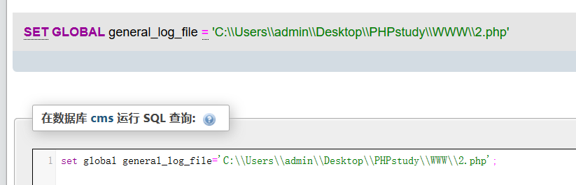 拿到Mysql账号后利用phpmyadmin进行Getshell_知道mysql root密码 如何执行shell-CSDN博客