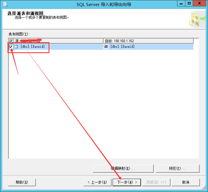 SQL Server 2014如何导出数据库_sqlserver2014导出数据库-CSDN博客