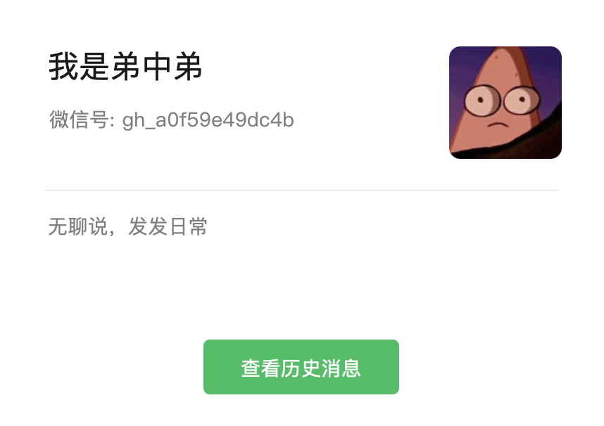 ahooks:useClickAway-CSDN博客