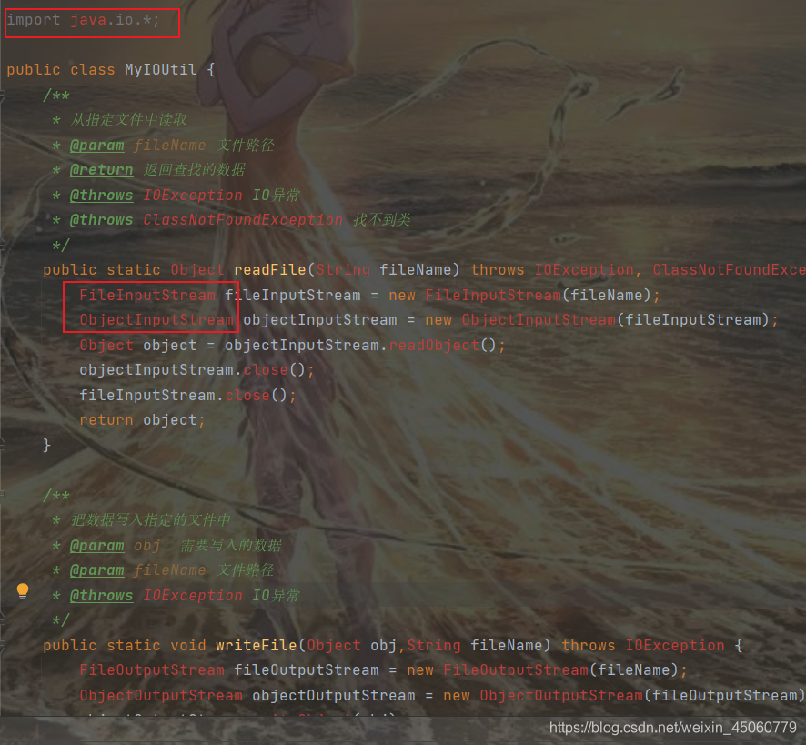 Idea中的cannot Resolve Symbol ‘xxxx‘ 问题 Cannot Resolve Symbol