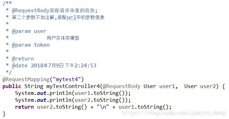 Requestbody 和requestparam 的使用 Requestparam Requestbody 怎么结合使用 Csdn博客