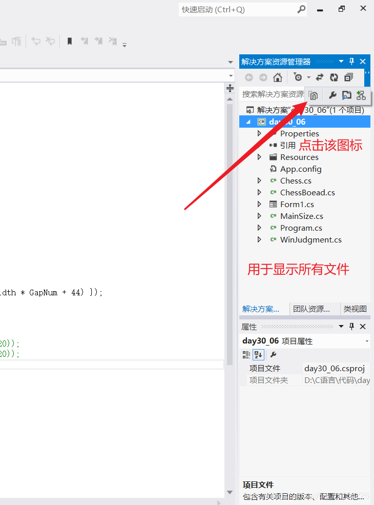 C Systemargumentexception “参数无效“ 的详细解决方法图文 Csdn博客