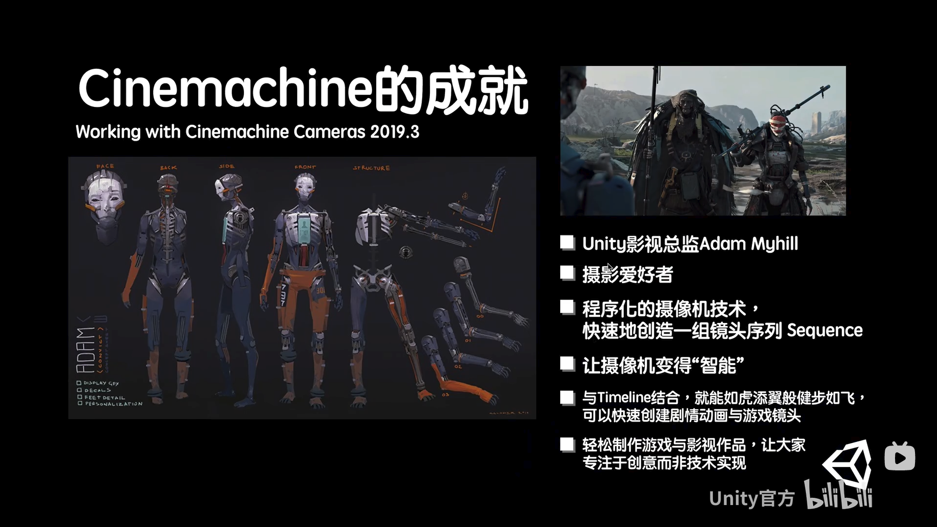 Cinemachine插件学习笔记 Csdn博客