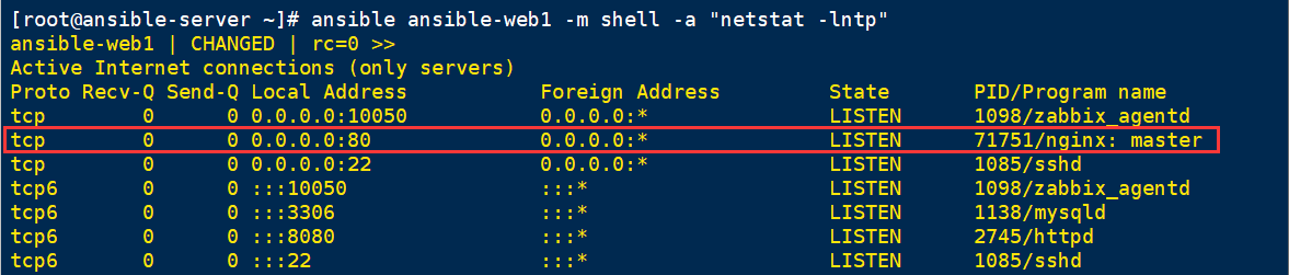 Ansible运维自动化实战——批量部署Nginx_ansible nginx-CSDN博客
