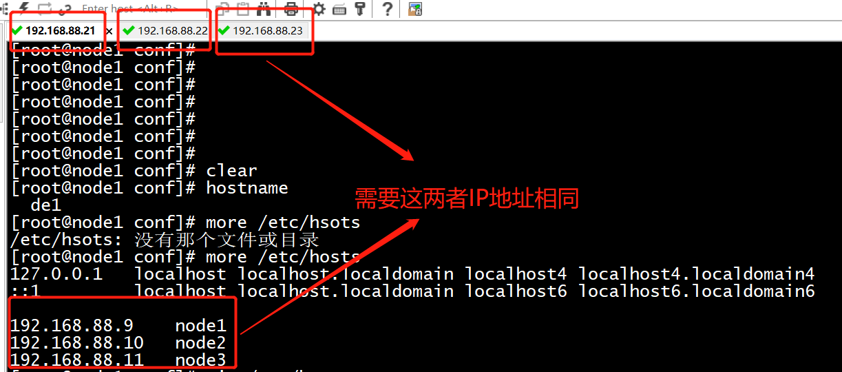 关于连接HaDoop拒绝连接主机路由的解决办法（之一）_warning: permanently added the ecdsa host key for -CSDN博客