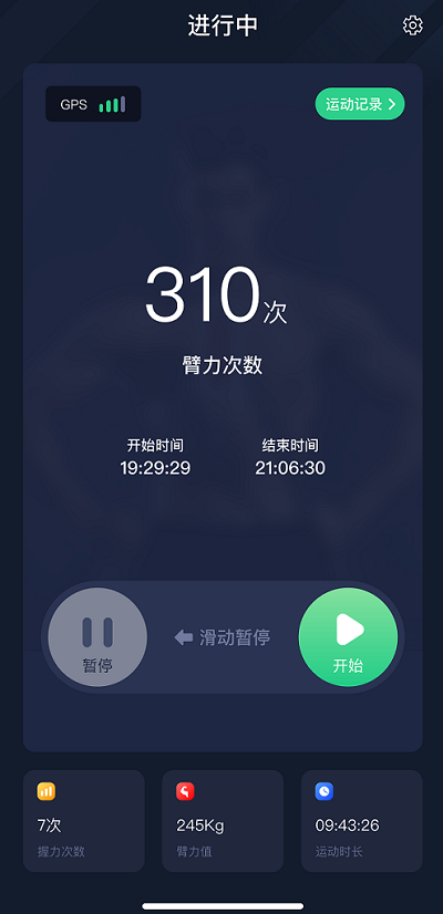 Android 自定义滑动解锁viewandroid 开锁动画效果 Csdn博客 