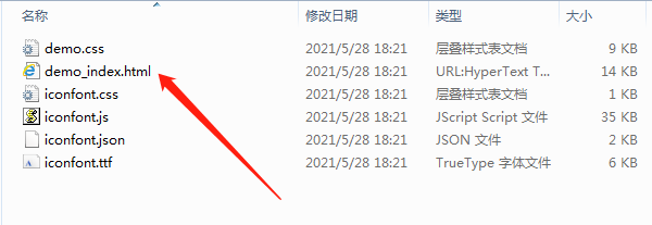 html怎么引入icon（矢量图）_html5引入ico-CSDN博客