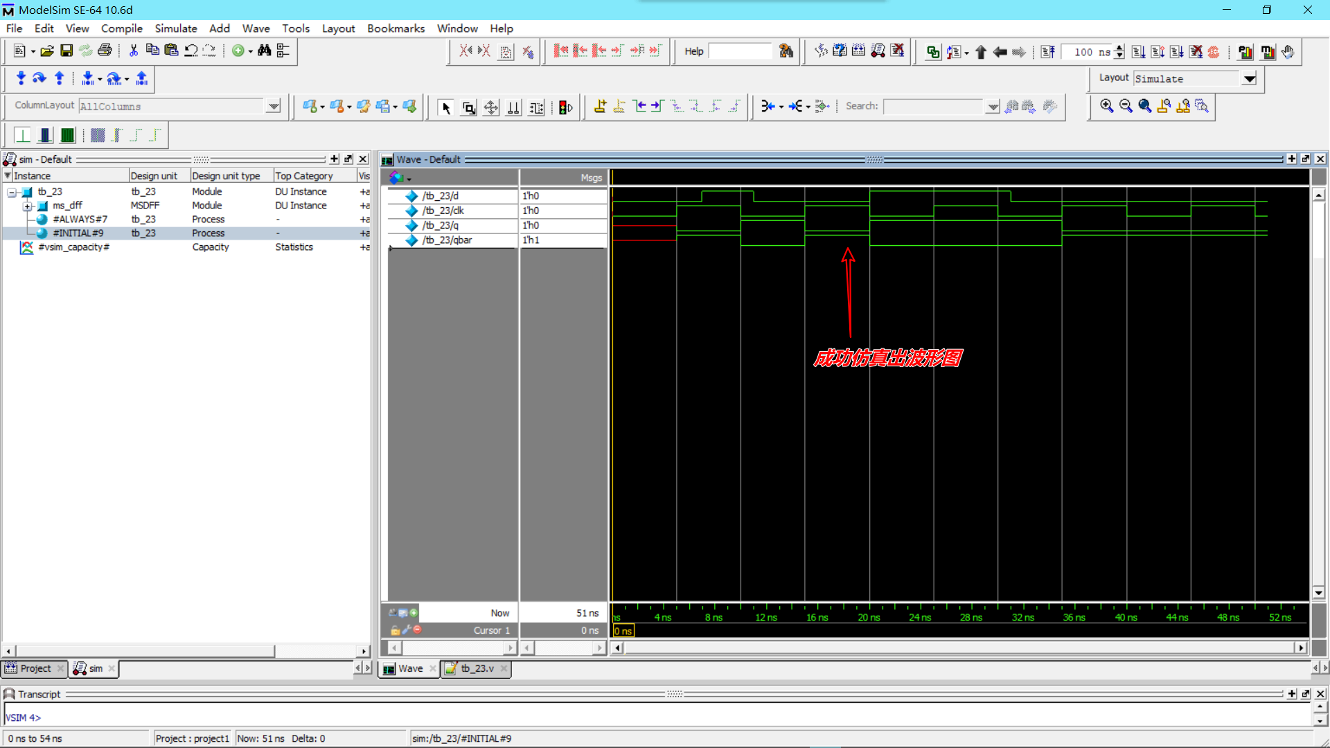 Modelsim建立工程进行仿真_vsim新建仿真工程-CSDN博客