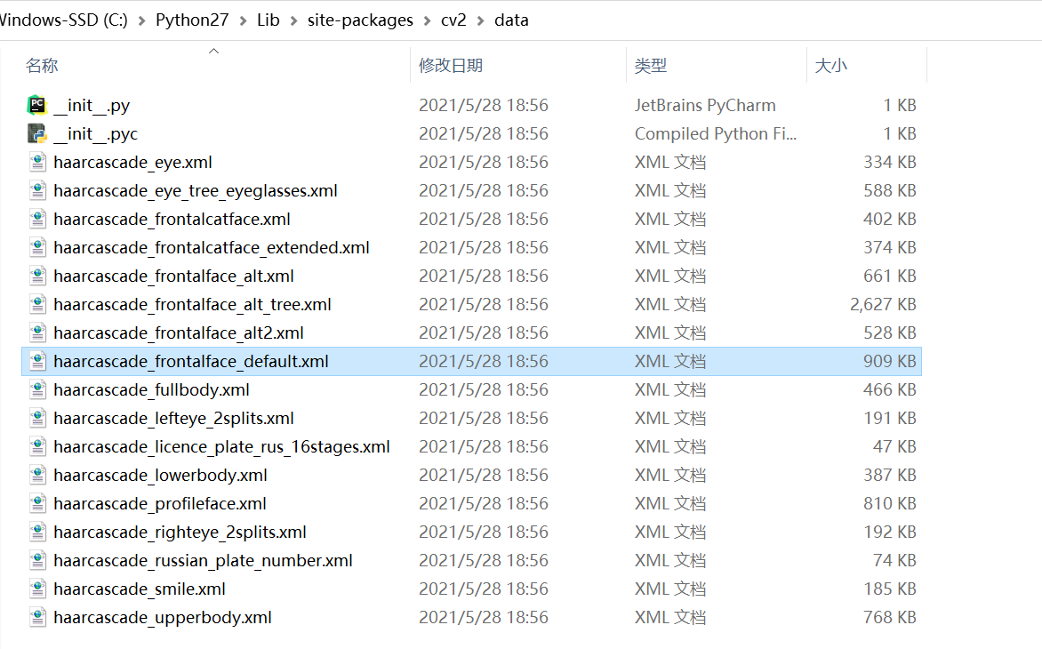 怎么下载haarcascade_frontalface_default.xml_default.xml文件下载-CSDN博客