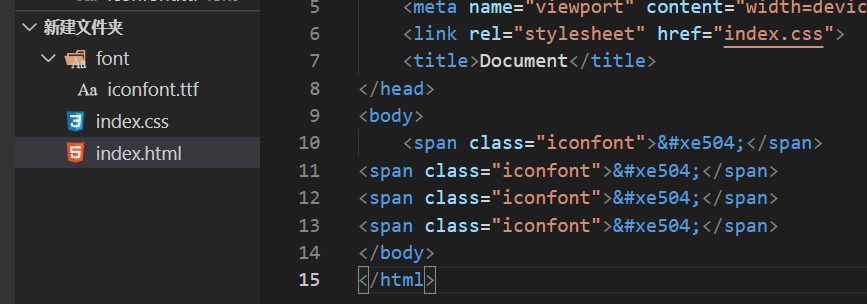 html怎么引入icon（矢量图）_html5引入ico-CSDN博客