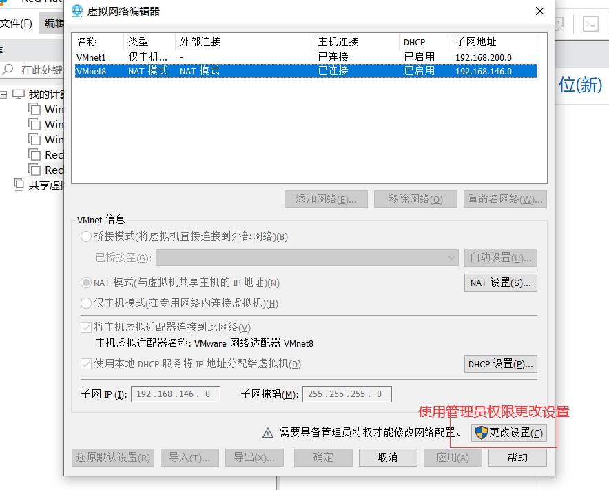 基于vm的linux(redhat7)系统安装及后续配置一条龙,一条 ~龙_vmware安装redhat7的kdump是-CSDN博客