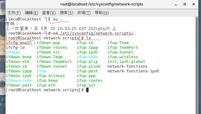 基于vm的linux(redhat7)系统安装及后续配置一条龙,一条 ~龙_vmware安装redhat7的kdump是-CSDN博客