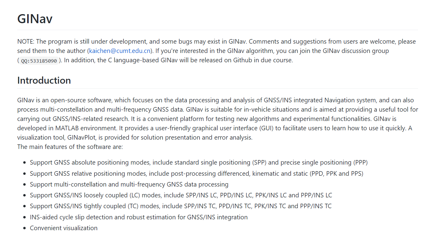 关于GNSS/INS组合导航开源软件GINav_Carry98的博客-CSDN博客