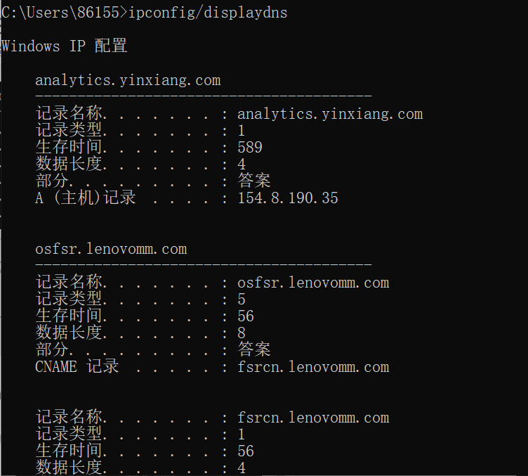 DNS中继服务器研究_dns中继器实现bupt-CSDN博客