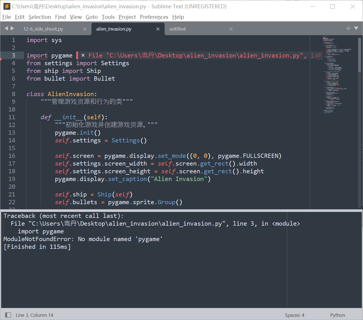 安装成功了pygame但是显示找不到_安装了pygame编译器找不到-CSDN博客