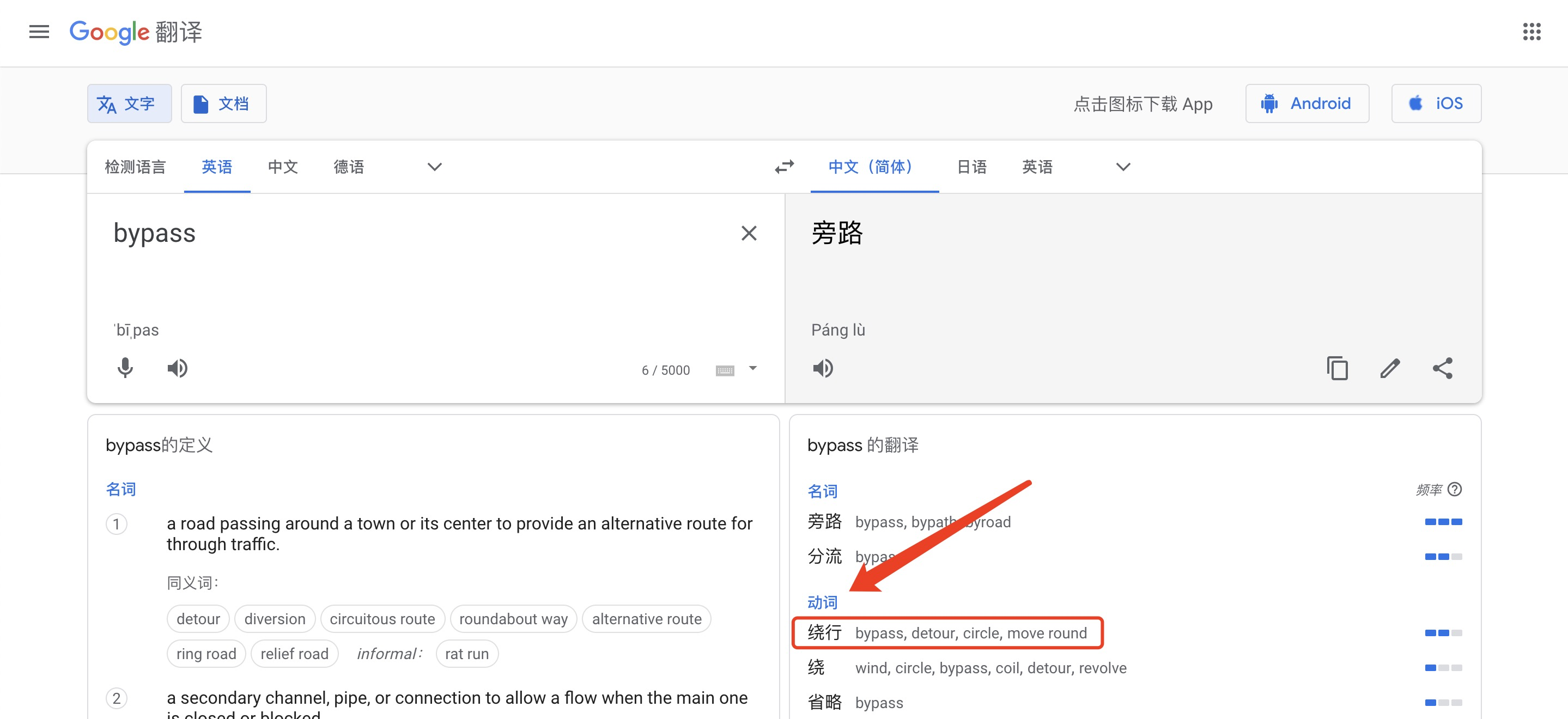 渗透测试基础 - bypass-绕过阻挡我们的WAF（上）-CSDN博客