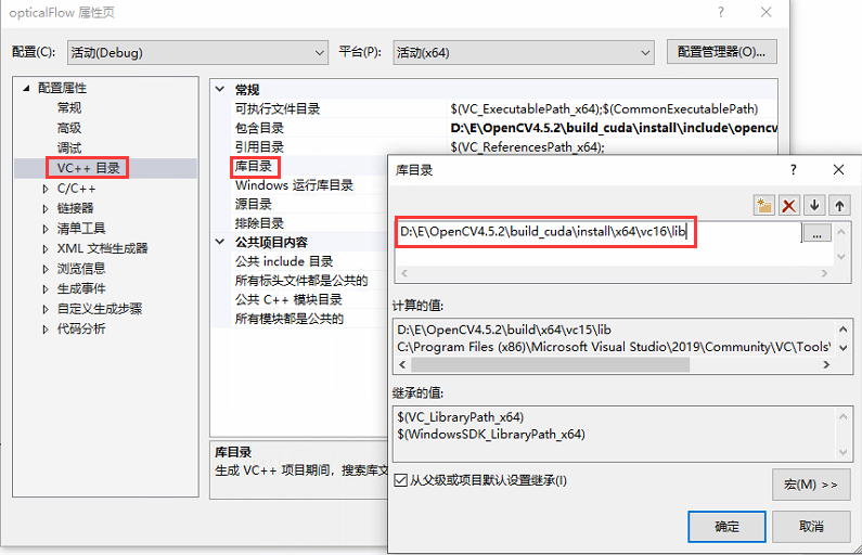 如何在VS2019安装OpenCV库_vs2019 opencv-CSDN博客