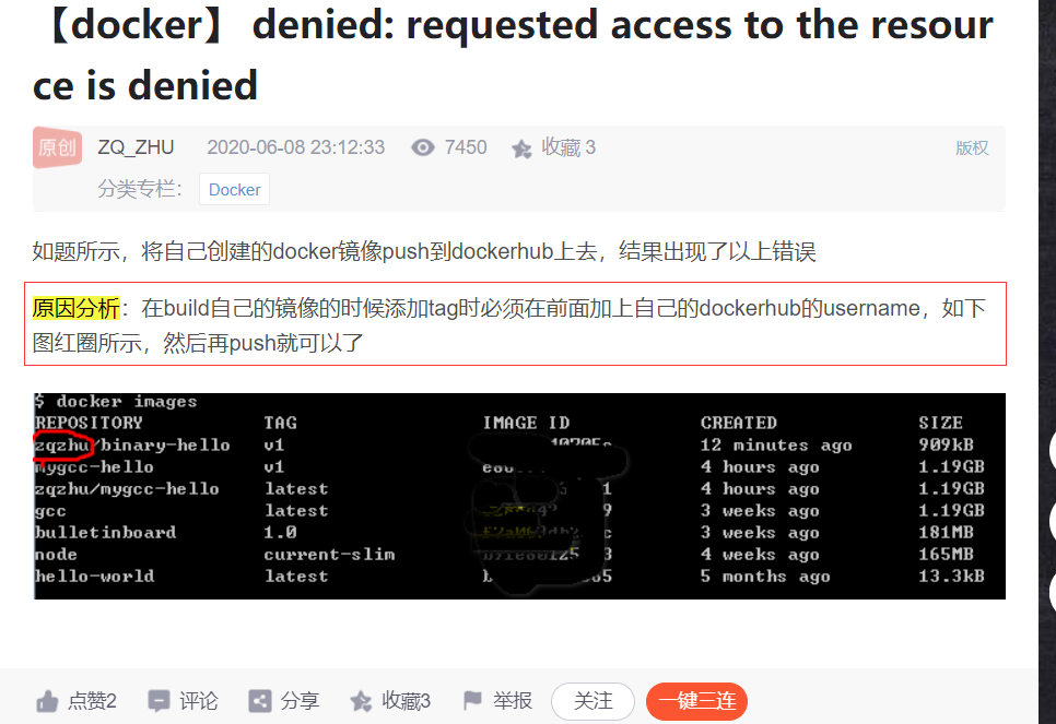docker学习笔记（五）如何创建自己的阿里云镜像仓库（这是2021版的阿里云教程）_阿里云仓如何建设-CSDN博客