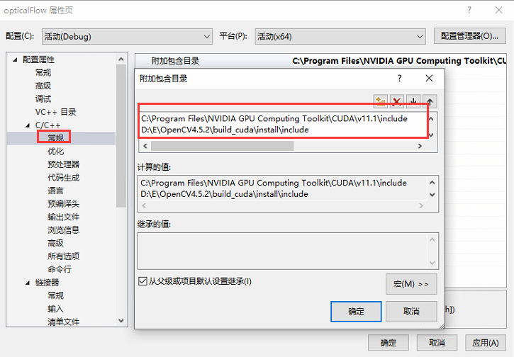 如何在VS2019安装OpenCV库_vs2019 opencv-CSDN博客