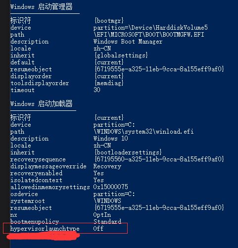 开启vt功能，处理hyper-v与模拟器冲突问题_ns模拟器 hyperv-CSDN博客