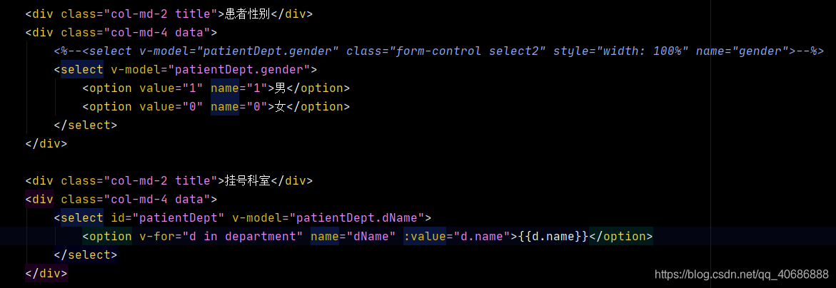 Vuejs异步查询select下拉框数据双向绑定和取值a Form Model Item A Tree Select怎么绑定值 Csdn博客