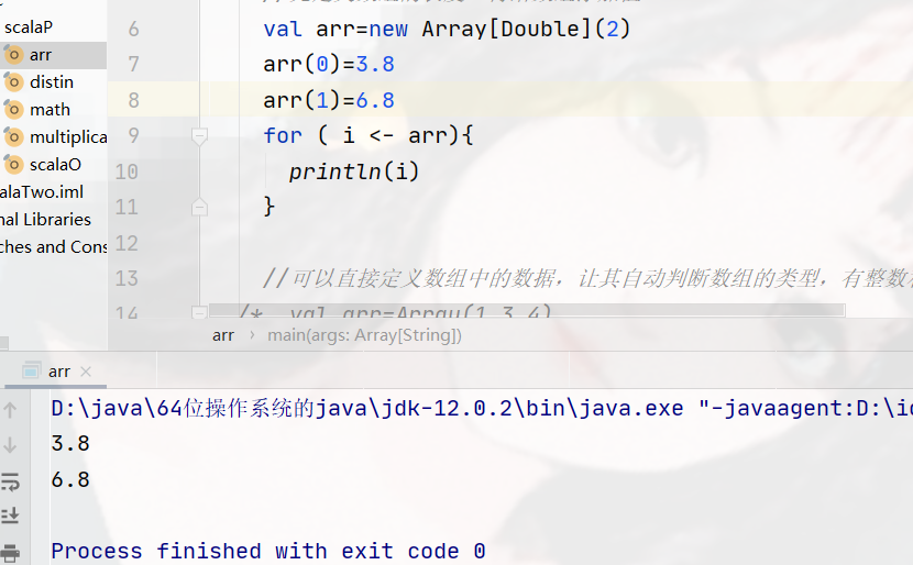 scala集合中关于数组的知识点总结（添加元素，加和计算，最大最小值，排序）_scala数组添加元素-CSDN博客