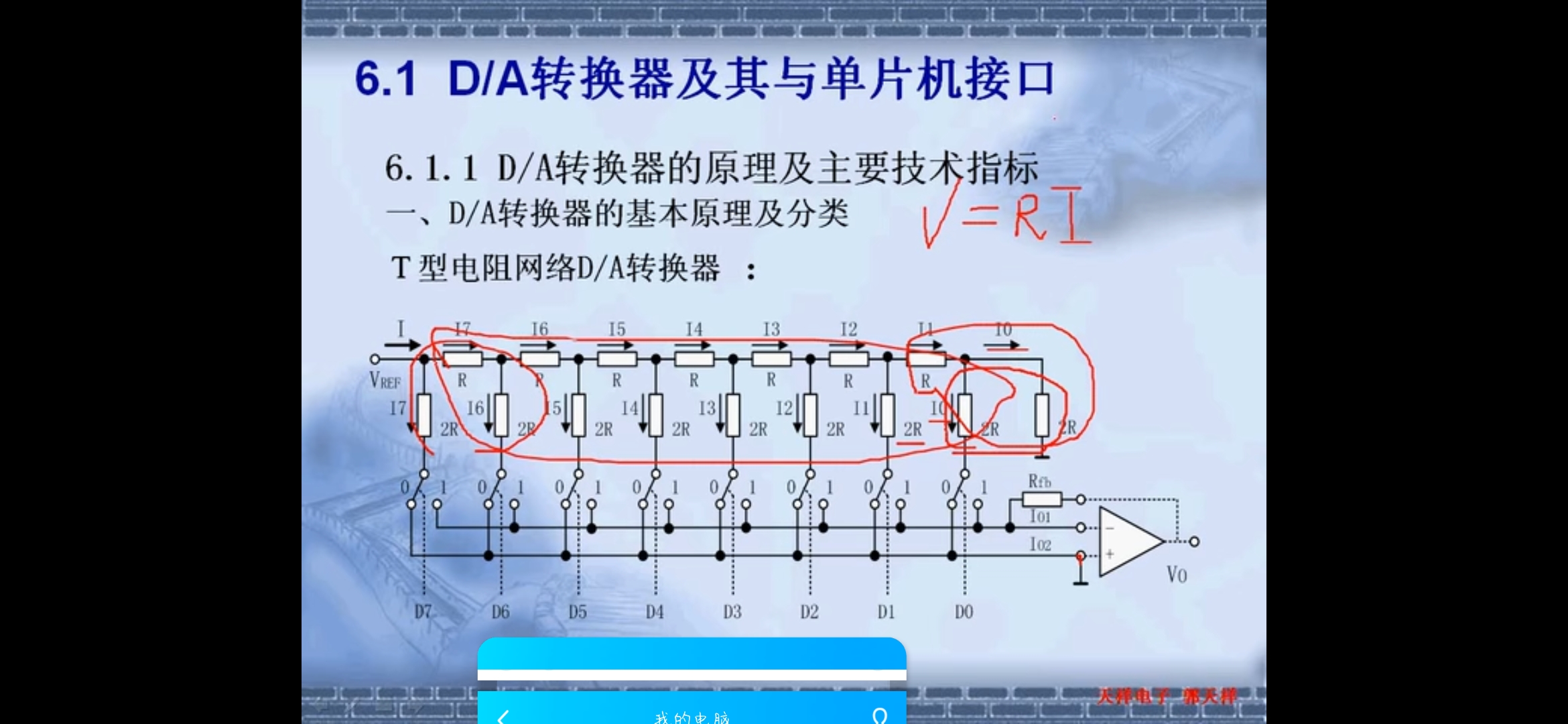 AD、DA的工作原理及实现、运行电路_ad da电路-CSDN博客