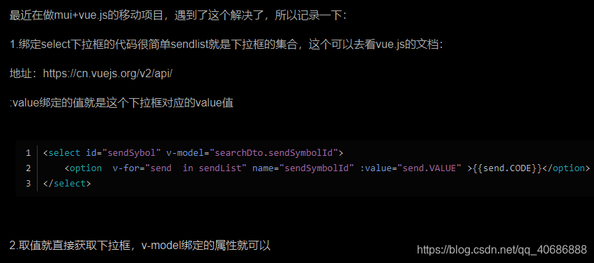 Vuejs异步查询select下拉框数据双向绑定和取值a Form Model Item A Tree Select怎么绑定值 Csdn博客