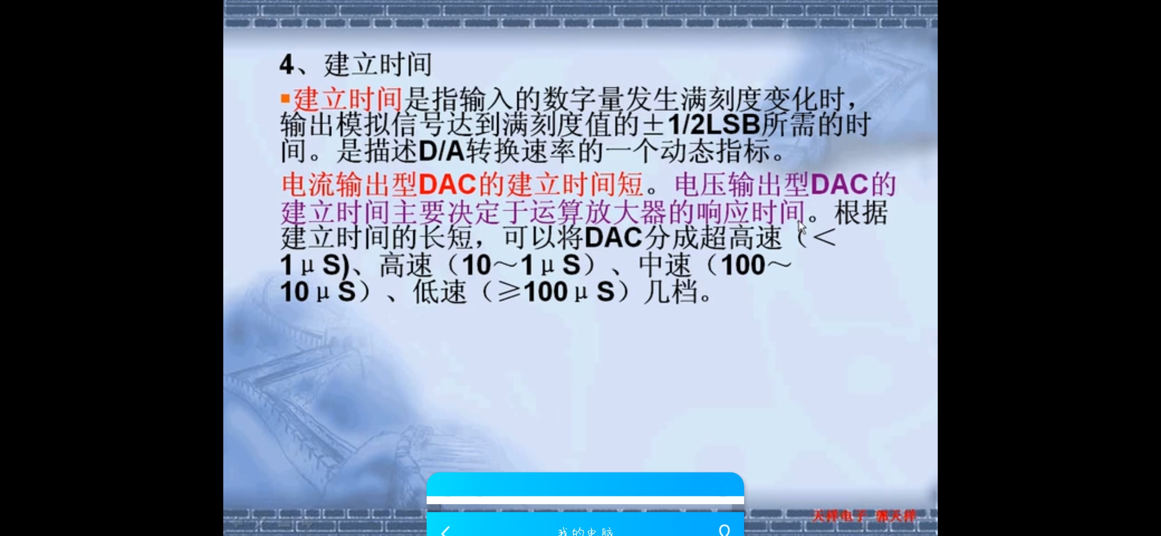 AD、DA的工作原理及实现、运行电路_四月以至的博客-CSDN博客