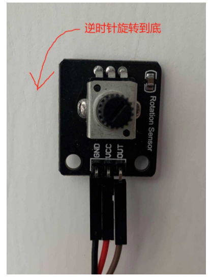 shineblink电位器模拟旋钮_实验盒模拟量输入旋钮-CSDN博客