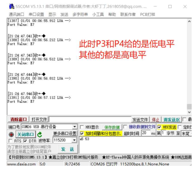 shineblink PCF8574扩展IO口_pcf8574t典型电路图-CSDN博客
