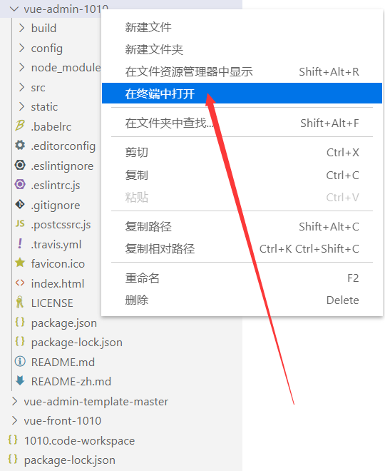 vue-admin-template实现登录过程（对接Controller）_vue-admin-template登录-CSDN博客