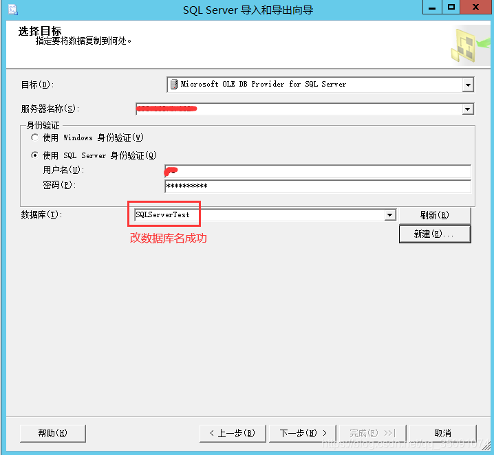 SQL Server 2014如何导出数据库_sqlserver2014导出数据库-CSDN博客