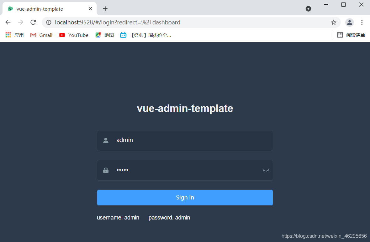 Vue Admin Template实现登录过程(对接controller)vue Admin Template登录 Csdn博客