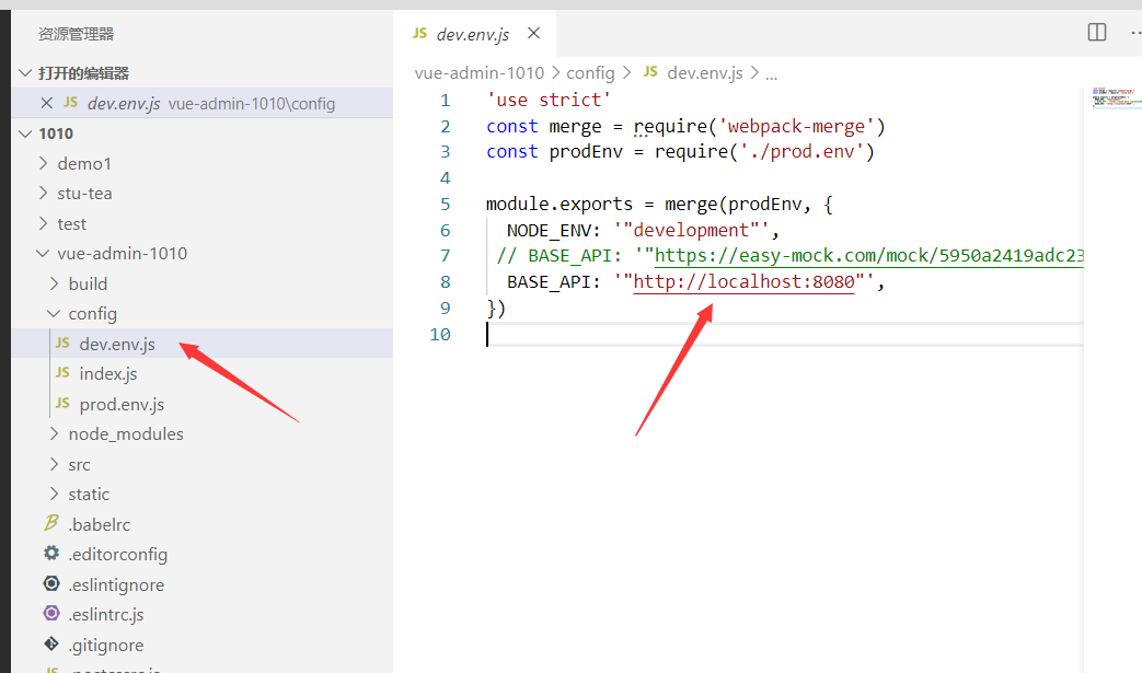 vue-admin-template实现登录过程（对接Controller）_vue-admin-template登录-CSDN博客