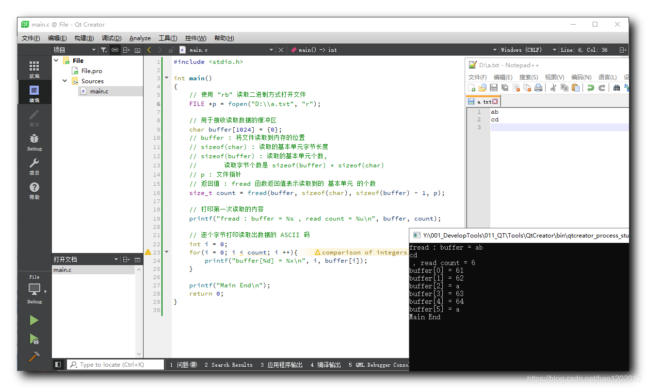 【c 语言】文件操作 Fread 函数 Fread循环读取文件 Csdn博客